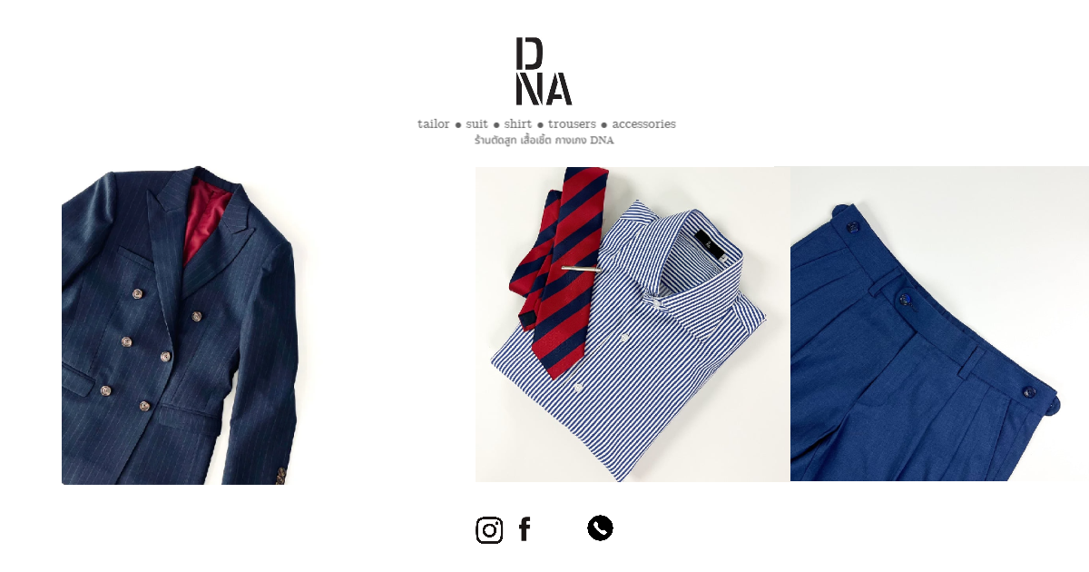 DNA tailor suit shop